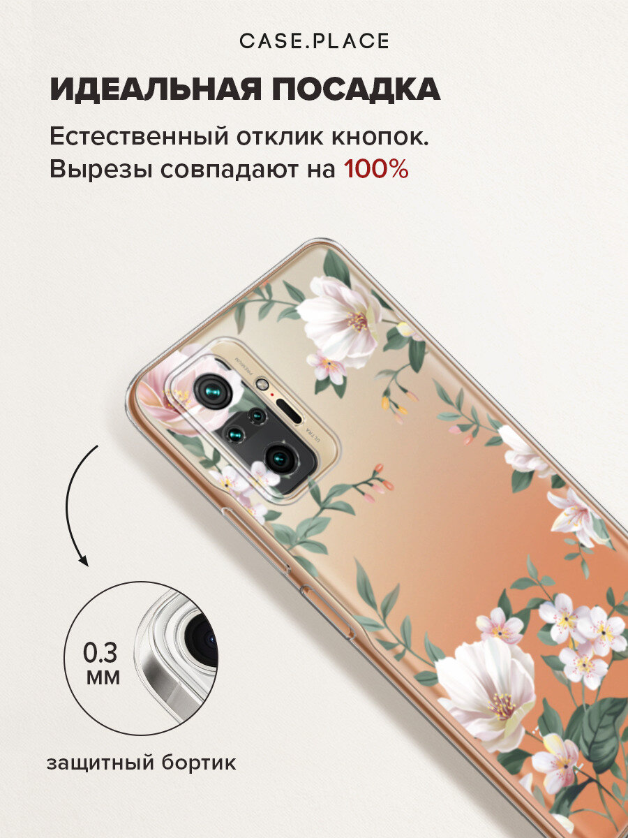 Чехол на Xiaomi Redmi Note 10 Pro / Сяоми Редми Нот 10 Pro с принтом "Beautiful white flowers", прозрачный — фото 1