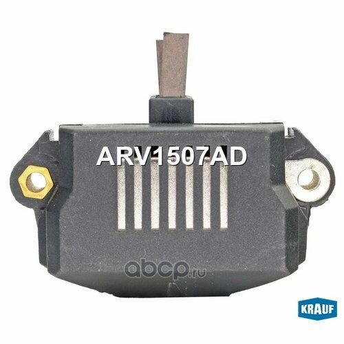 Регулятор генератора Krauf ARV1507AD