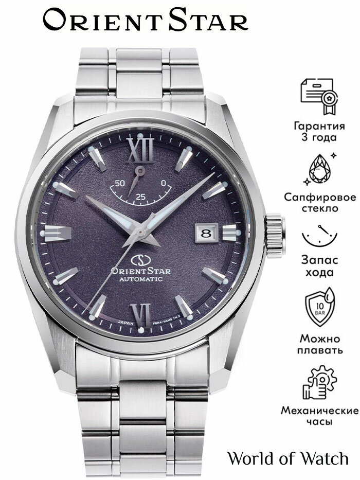  ORIENT