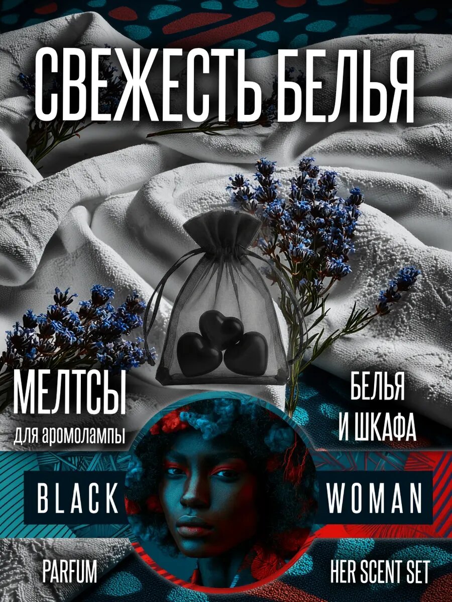 Свечи для аромалампы без запаха очищает