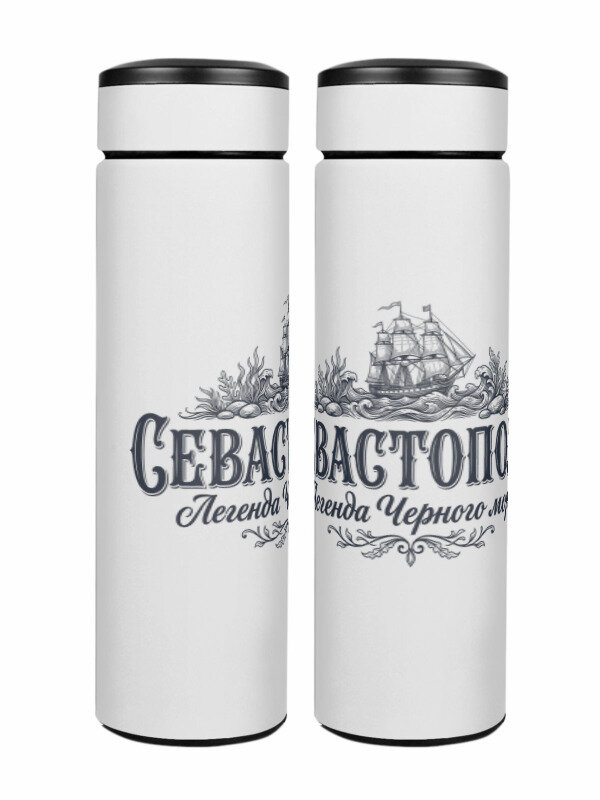 Термос «Севастополь - Легенда Черного моря» (белый)