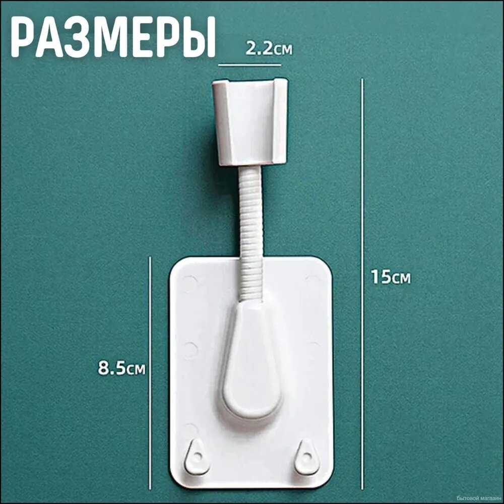 Держатель для душа — фото 1