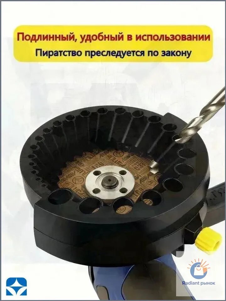 Насадка для заточки сверл на УШМ 125 / Заточка для сверл