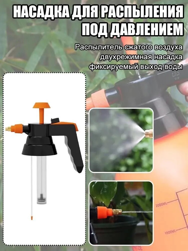 Запчасть для садового опрыскивателя помповый