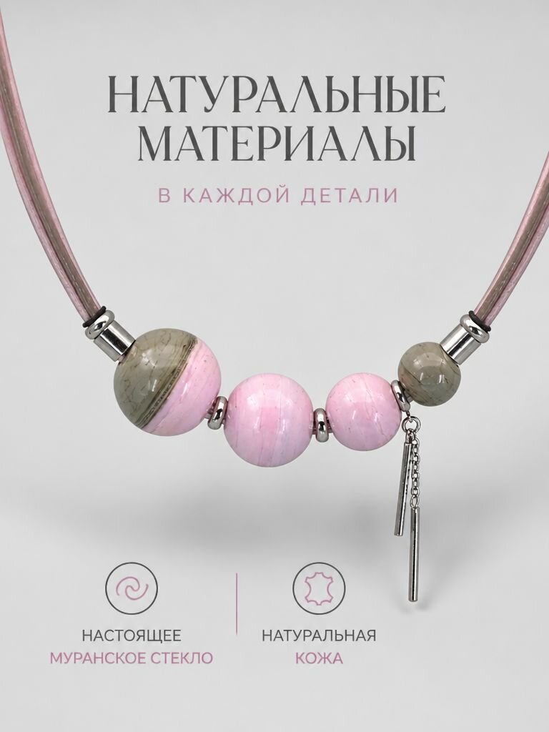Бусы, муранское стекло, стекло