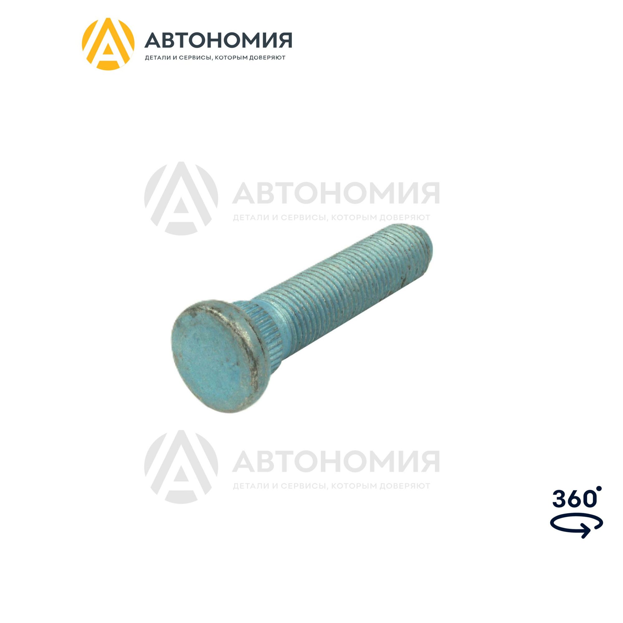 Шпилька колёсная M14x60мм DRW (2-х скатные) Ford 1764269
