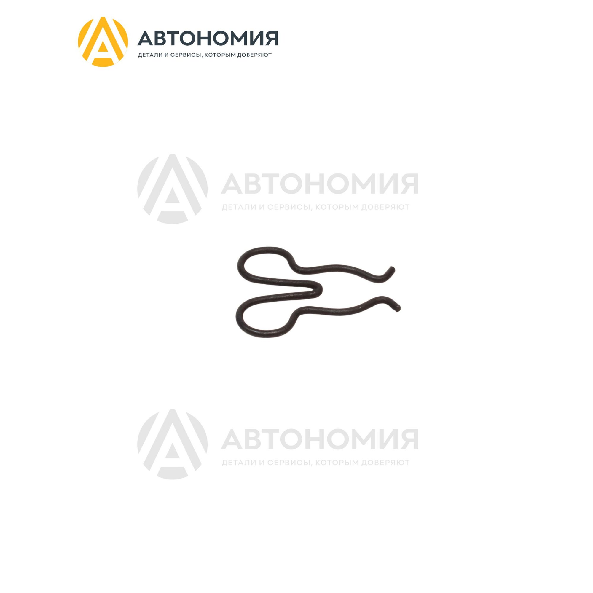 Фиксатор клапана VAG 1J0 127 250