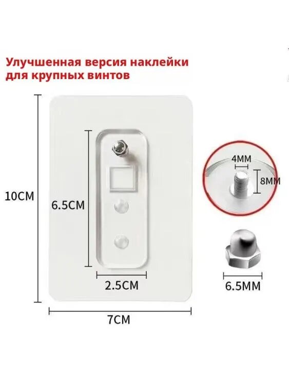 Держатель для ванной комнаты, 2 шт
