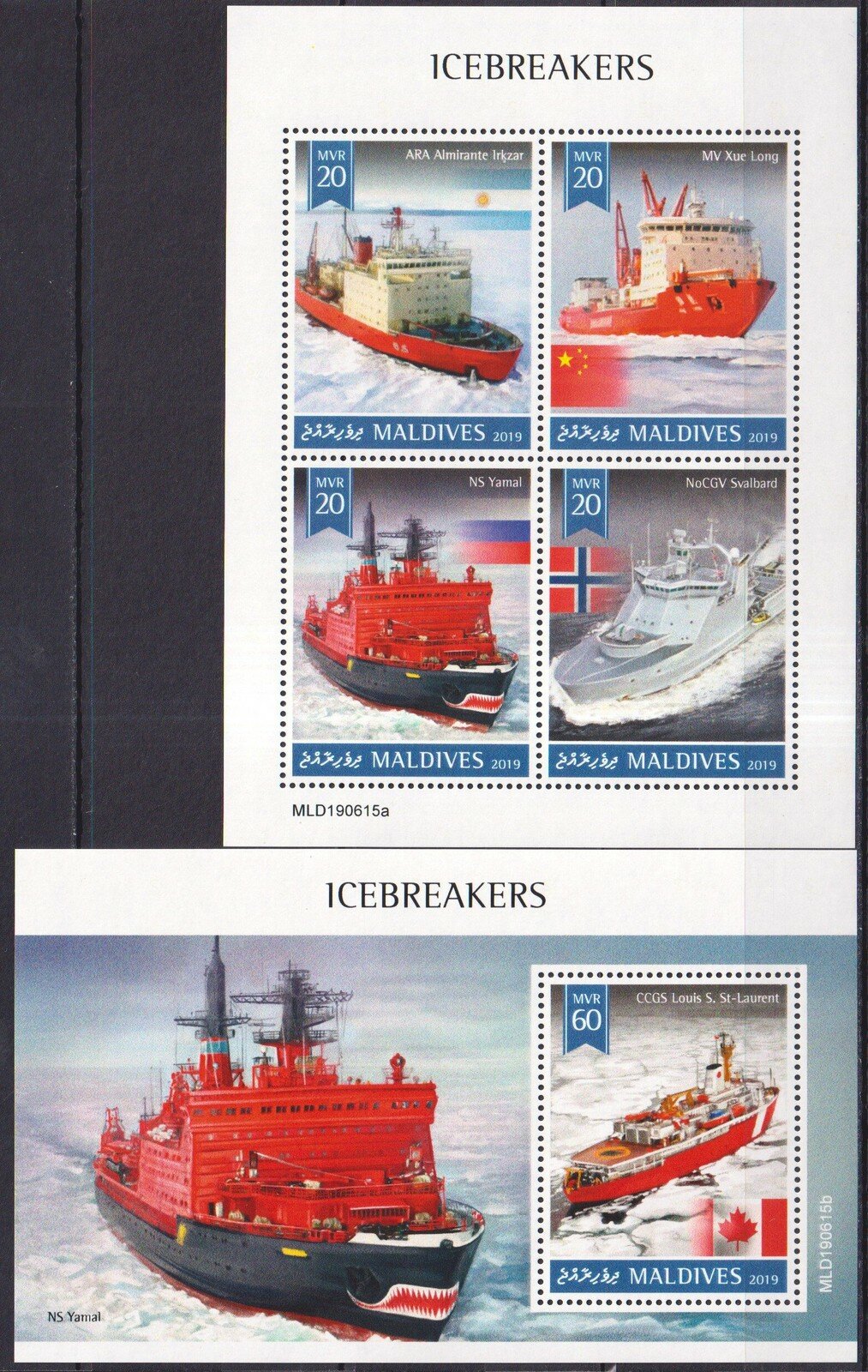 Марки 2019 год Мальдивы Ледоколы Корабли Транспорт #8605-08+Bl1382 Mnh
