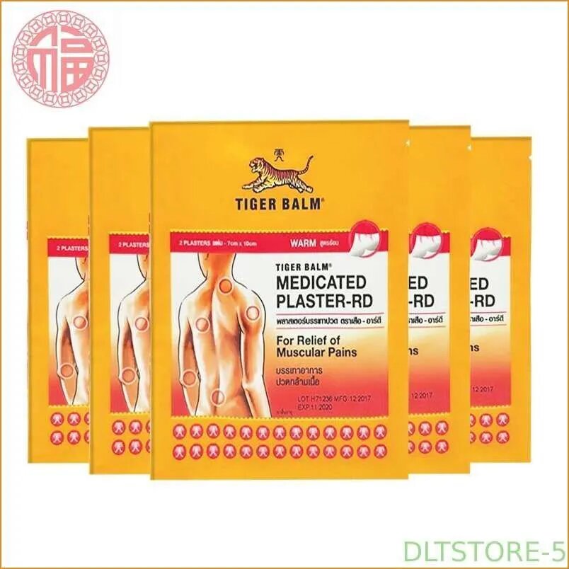 Охлаждающий пластырь Tiger Balm, натуральные травы, 5 пакетов по 10 шт.