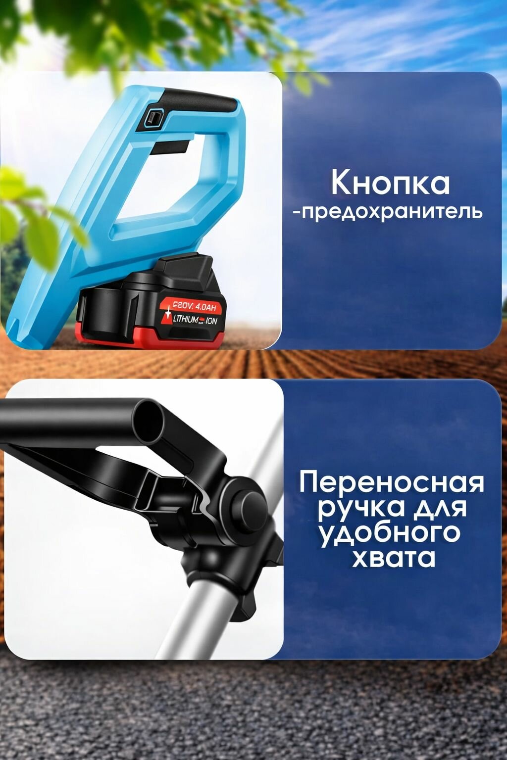 Культиватор — фото 1
