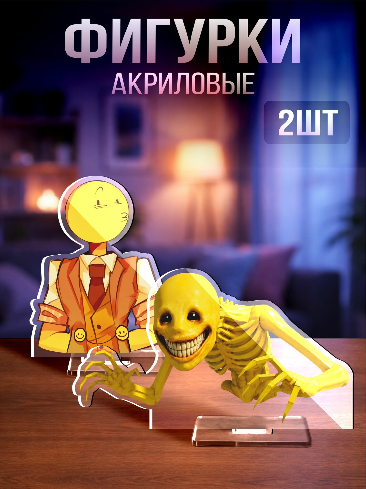 Акриловые фигурки набор Minecraft Майнкрафт Верити Verity