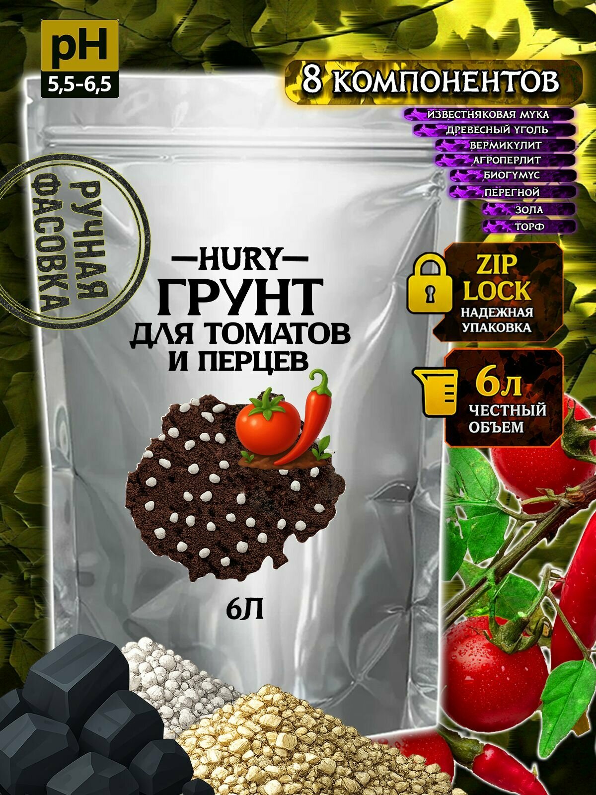Грунт для Томатов и Перцев. БиоДобавка. 6л, грунт для томатов грунт для перцев био добавка