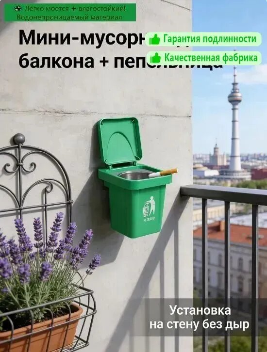 Мусорный бак, 1.5 л, 1 шт