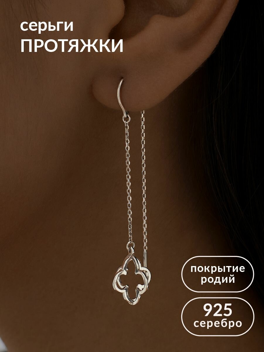 Серьги, 925 проба