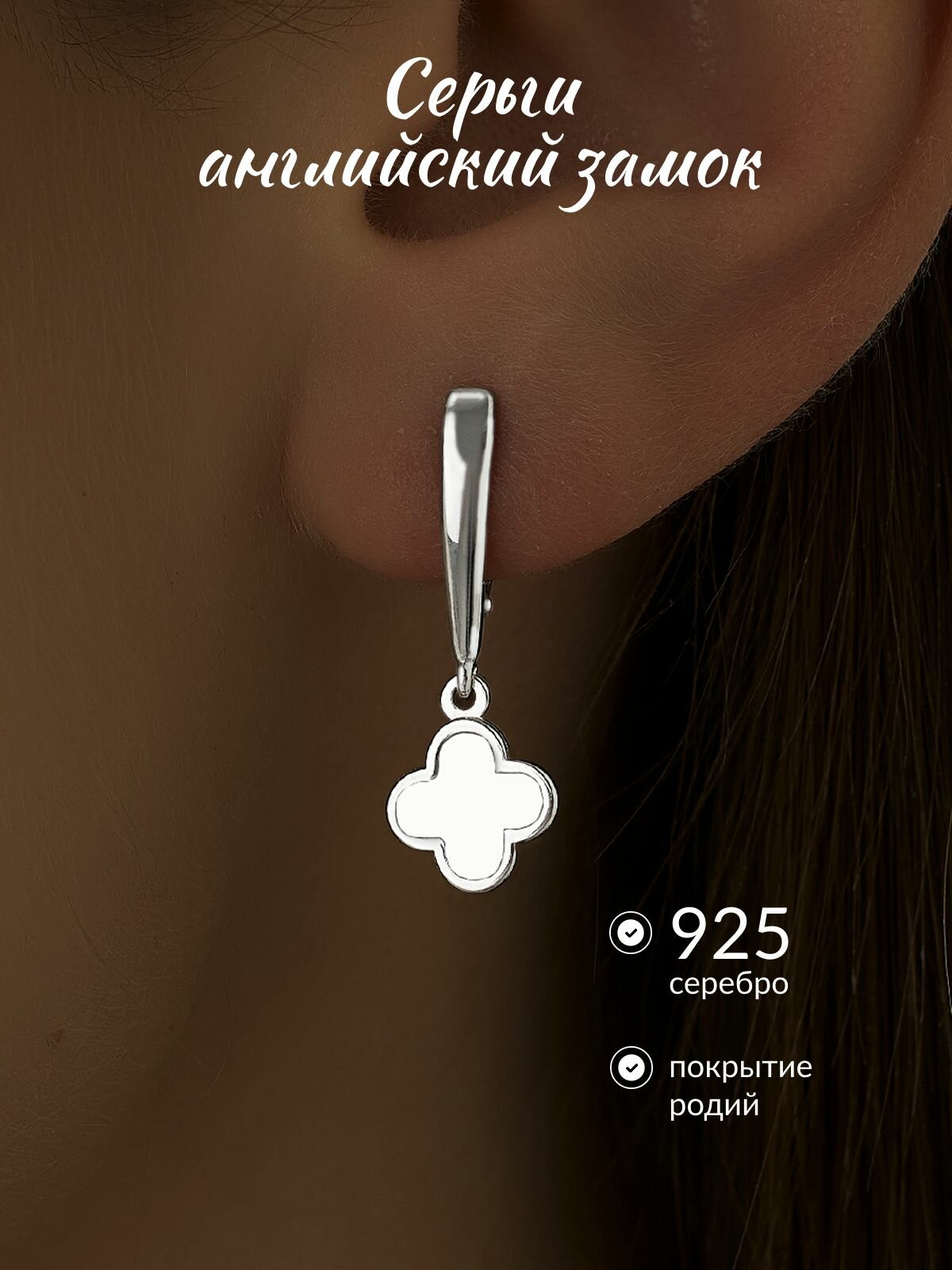 Серьги с подвесками, серебро, 925 проба, родирование, эмаль