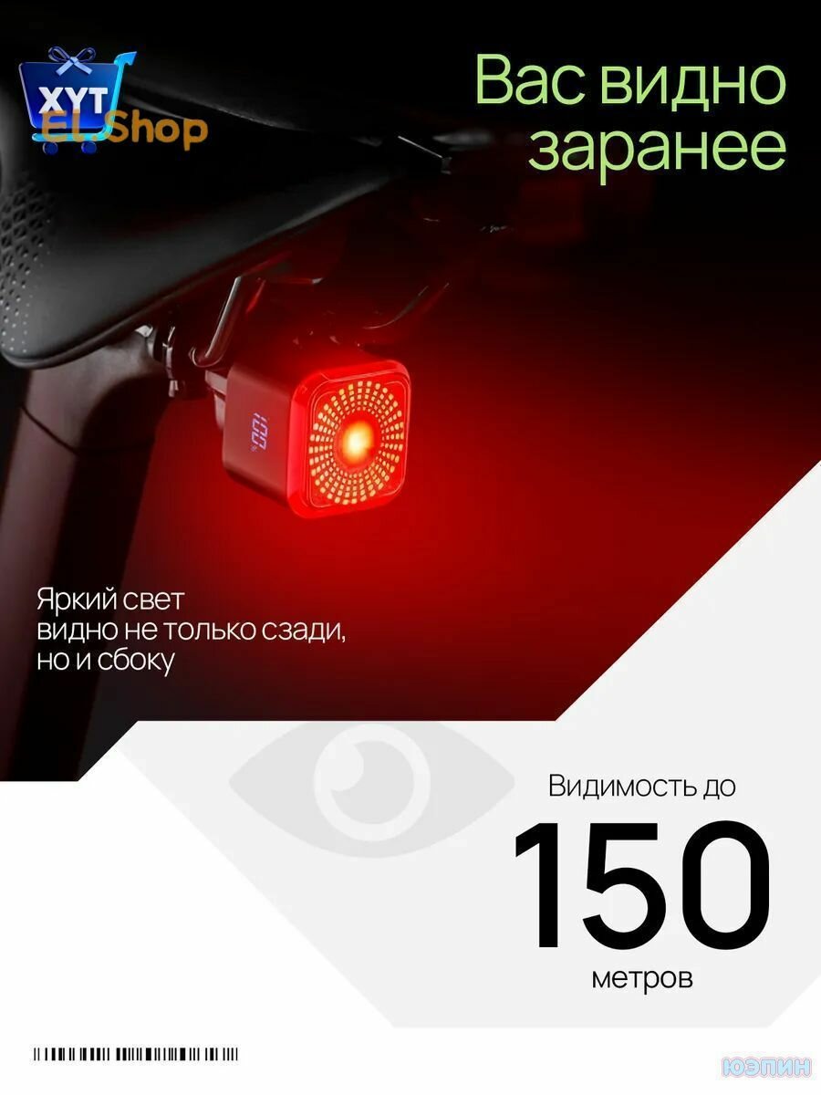 Фонарь для велосипеда — фото 1