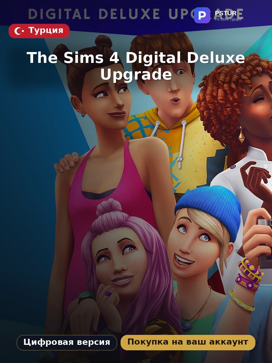 The Sims™ 4 Digital Deluxe Upgrade PS5 — PlayStation Store Турция, цифровая версия