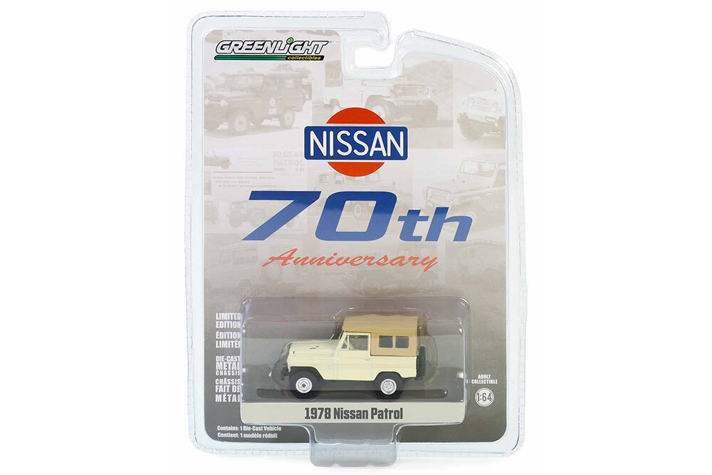 Nissan patrol 4X4 60 series "nissan patrol 70TH anniversary" 1978 biege/brown (длина модели 6-10 см)