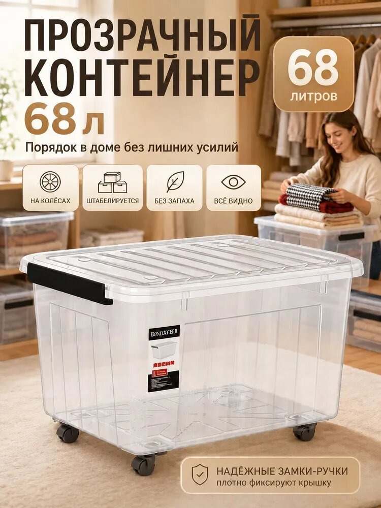 Коробка для переезда длина 55.5 см, ширина 40 см, высота 35.5 см.