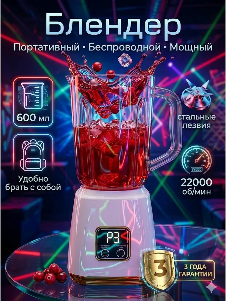 Соковыжималка электрическая для цитрусовых B-DFE062-5, белый
