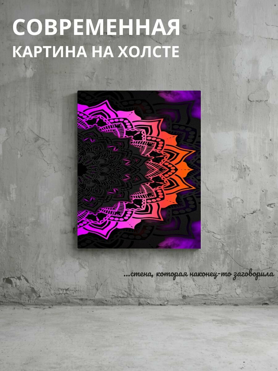 Картина на холсте Узор 30x40 см