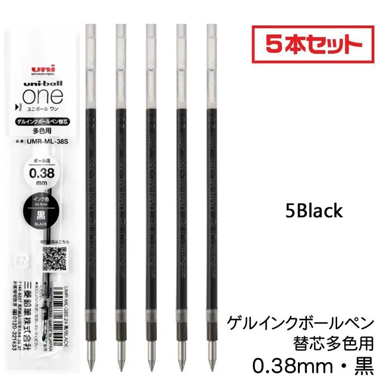 Ручки гелевые Uni-ball One 0.38 Black 5 шт.
