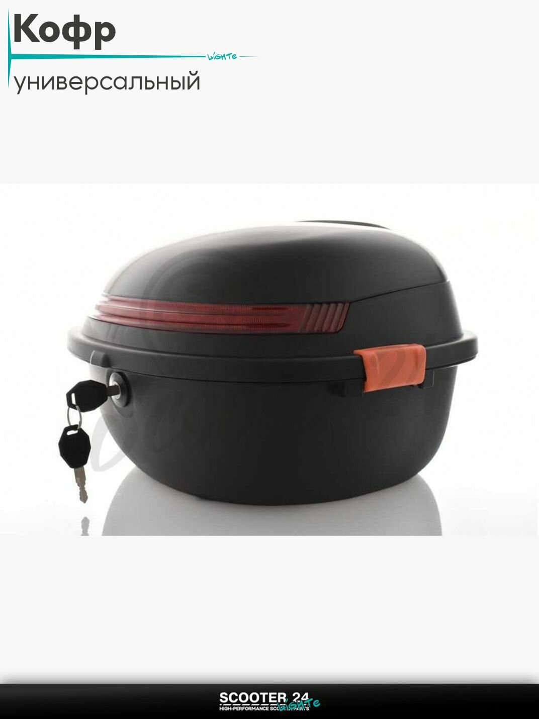 Кофр 360*280*240mm #HP007 "LIPAI" (черный глянцевый)