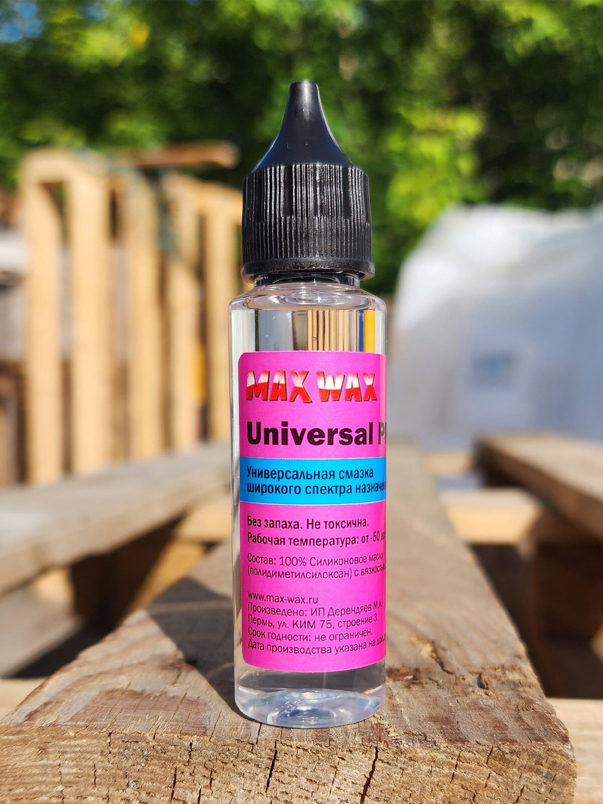 Силиконовое масло смазка ПМС MAX WAX Universal PMS, 30мл