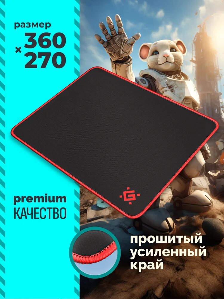 Коврик для мышки, M, белый, светло-розовый