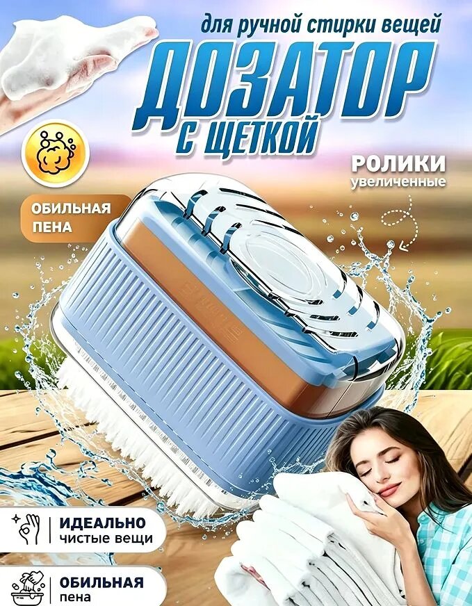 Мыльница "для дома"