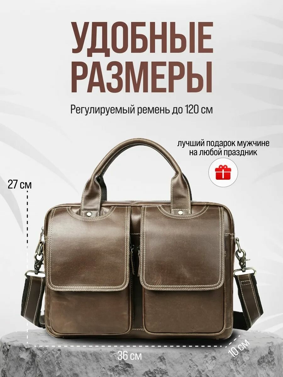 JENEDEN Сумка портфель — фото 1