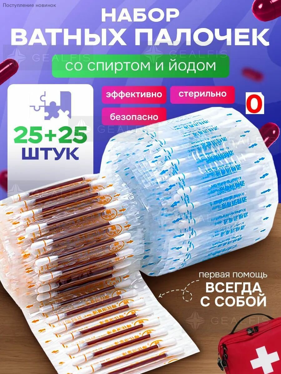 MOORII Ватные палочки