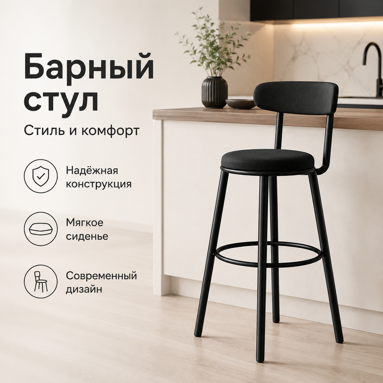 Барный стул , простой железный домашний стульчик для кормления