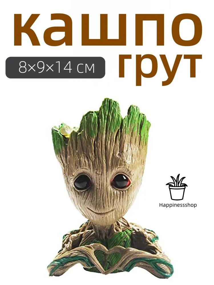 Кашпо 0.2 л, 14 см, 1 шт, цвет хаки, коричневый