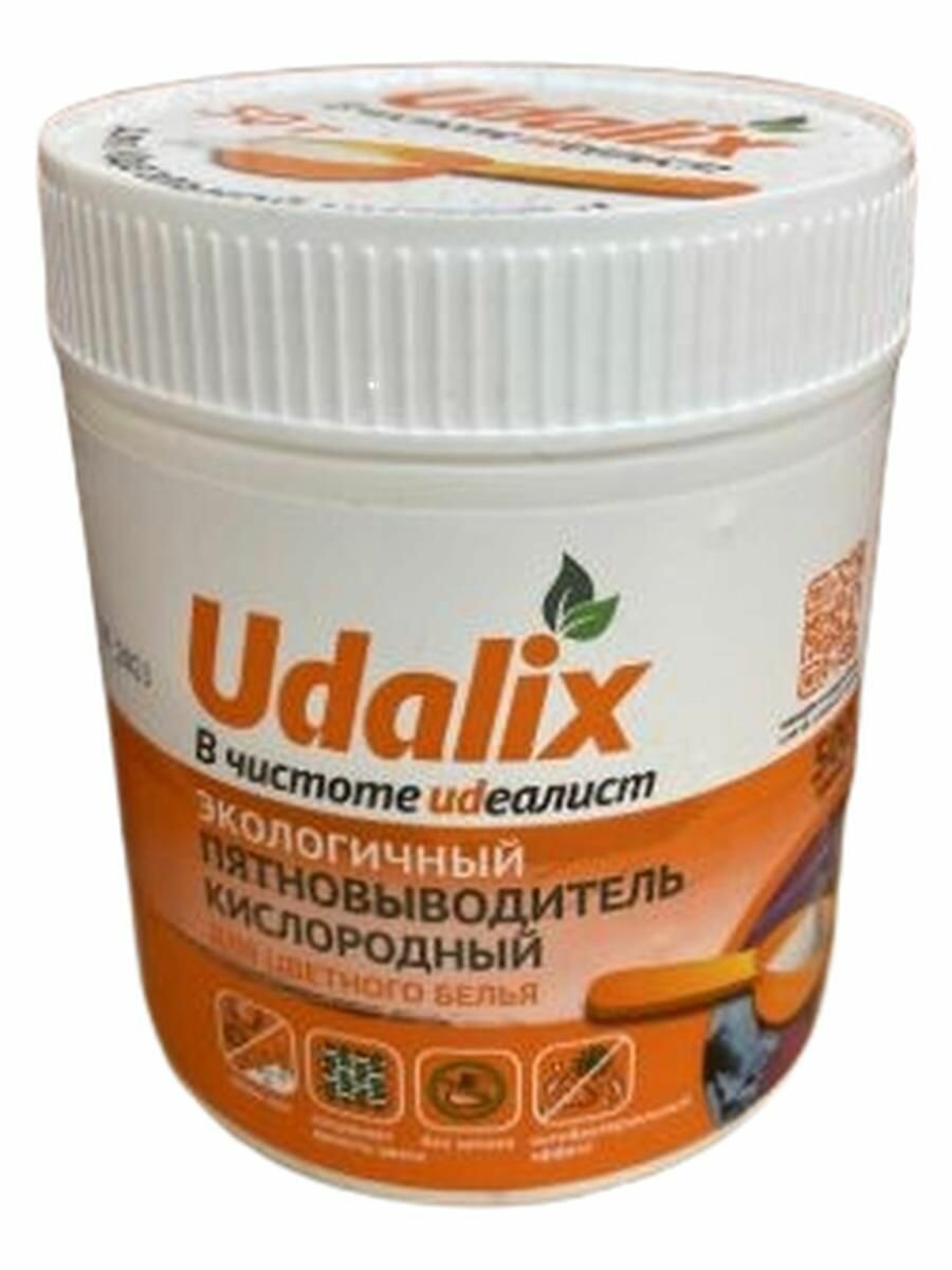 Udalix Универсальный пятновыводитель Oxi Ultra в банке, 500гр