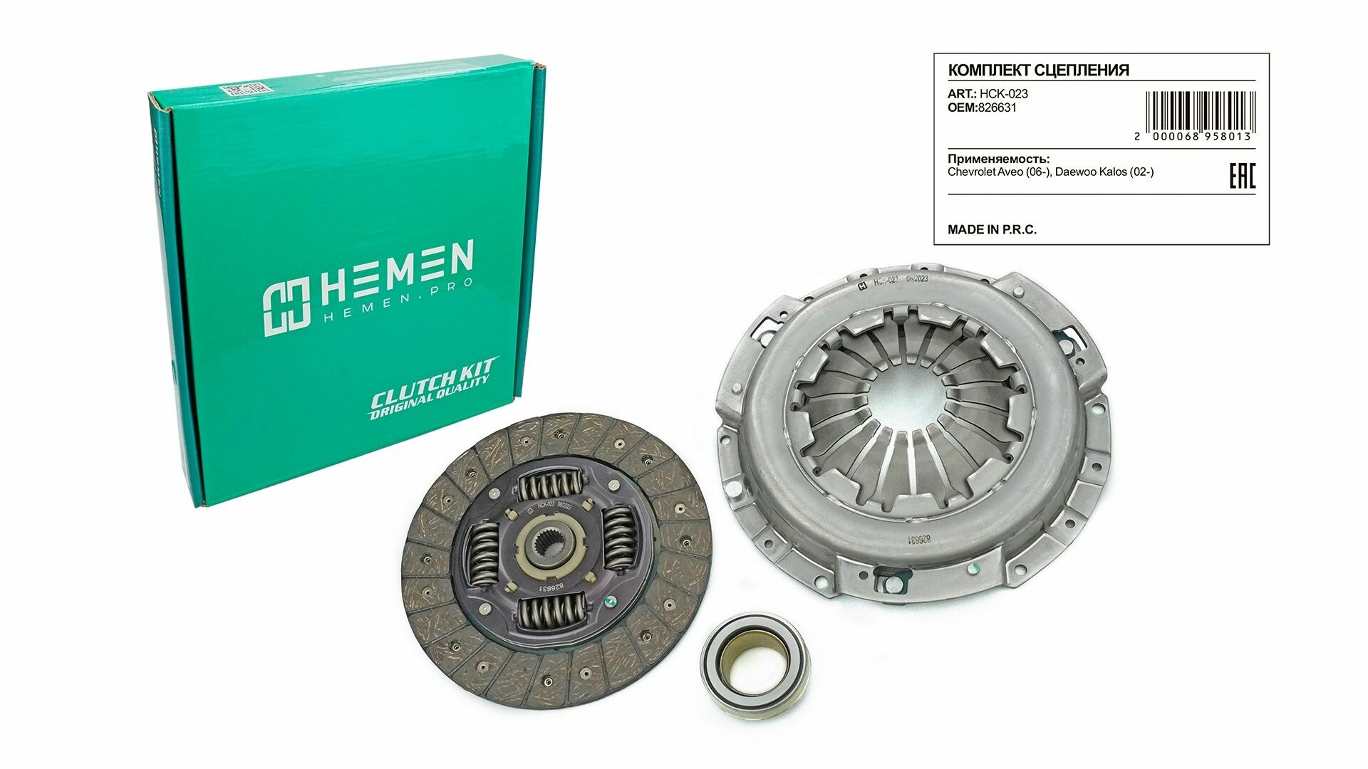 Комплект сцепления с выжимным подшипником Chevrolet Aveo 06-, Daewoo Kalos 02- 1.4i (HCK023)