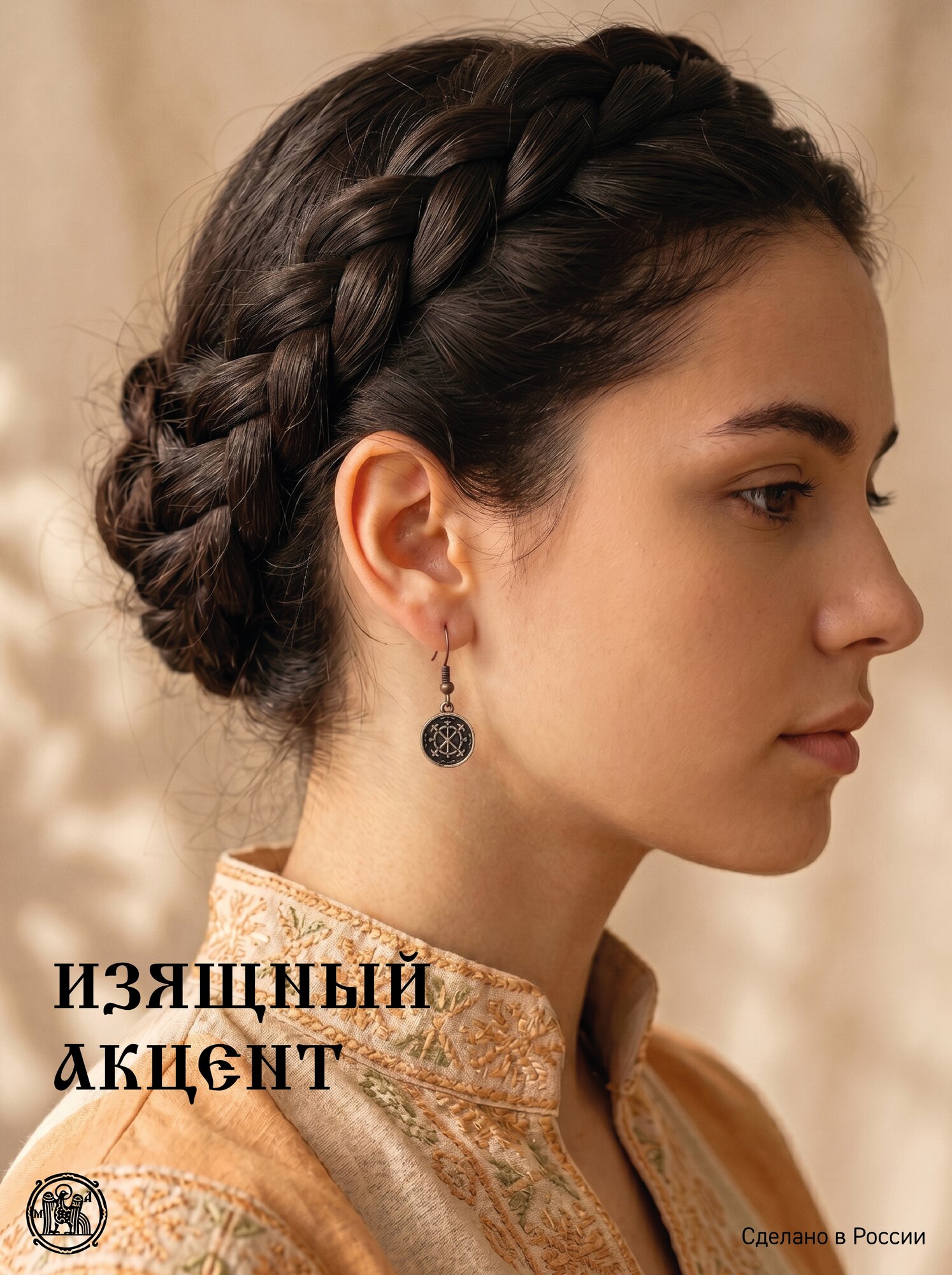 Серьги с подвесками Мастерская Алешиных, славянский оберег, размер 35 мм, желтый — фото 1