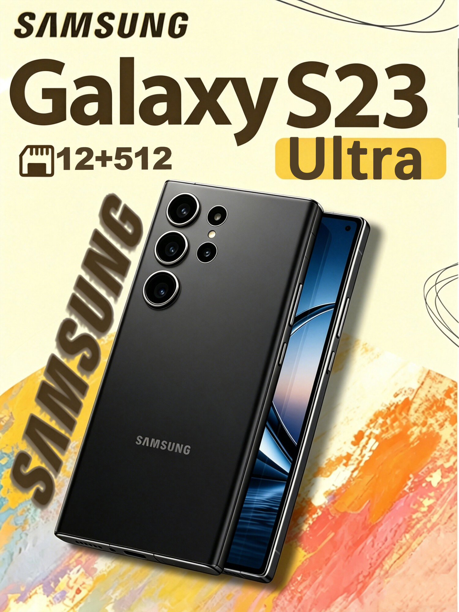 Смартфон Samsung Galaxy S23 Ultra, оригинальный, с сервисами Google, гарантия