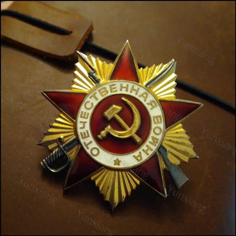 Орден Отечественной войны 1 степени СССР Точная копия Сувенир муляж