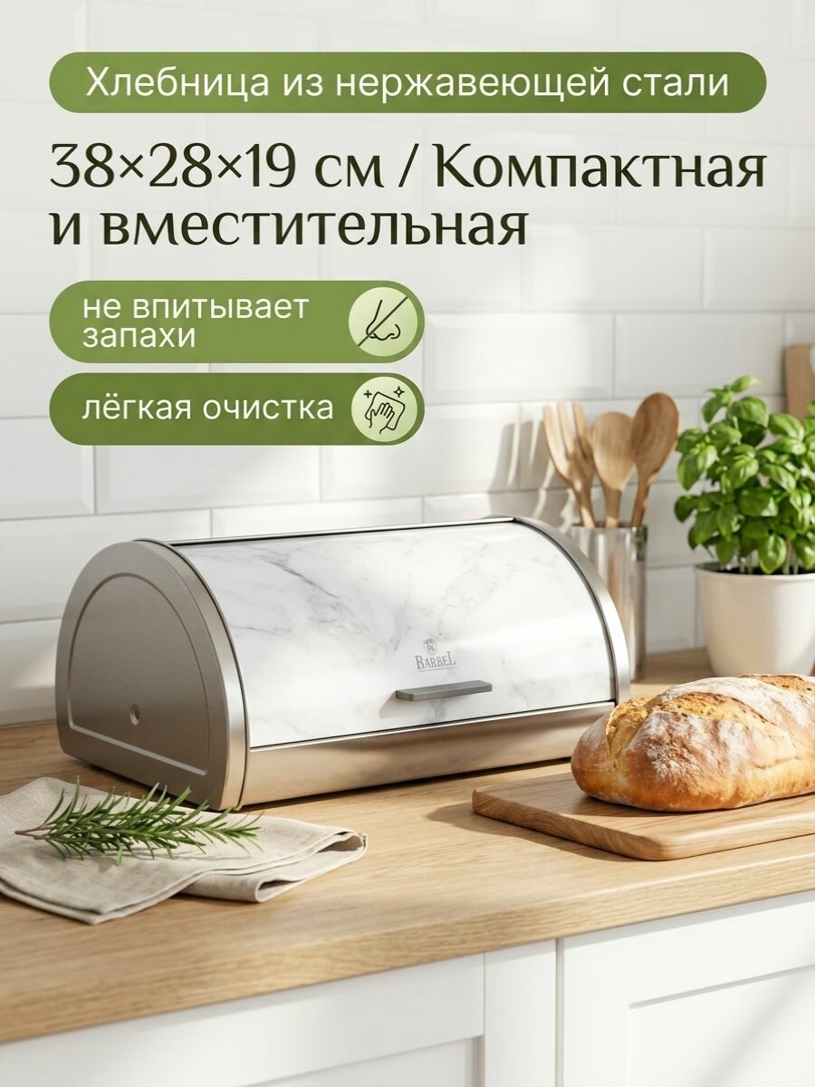 Хлебница с крышкой металлическая