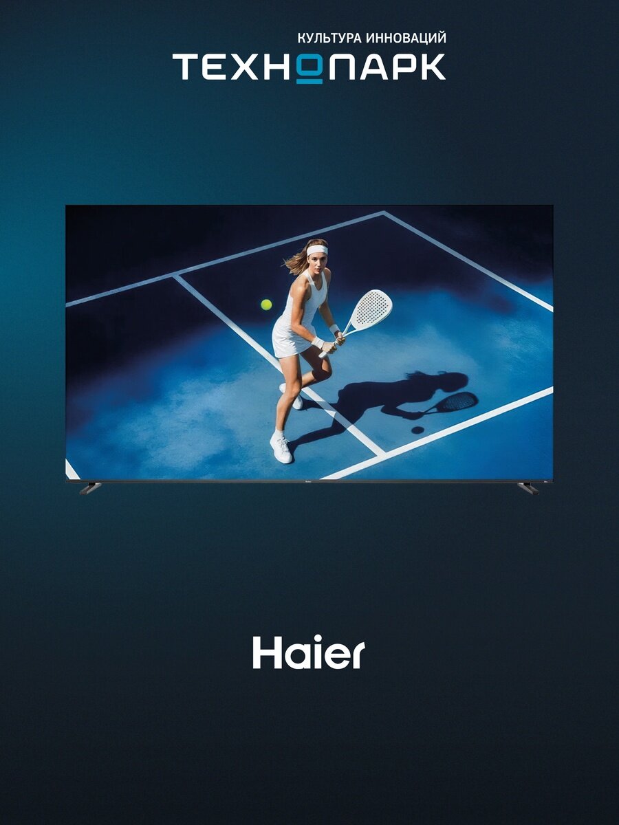 Телевизор Haier 85 MiniLED M7 (2025)