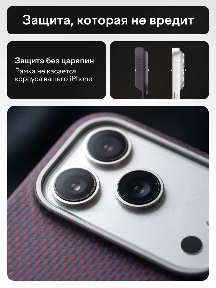 Чехол Magssory CFB045, для iPhone 17 Pro Max, арамидный, противоударный, красный — фото 1