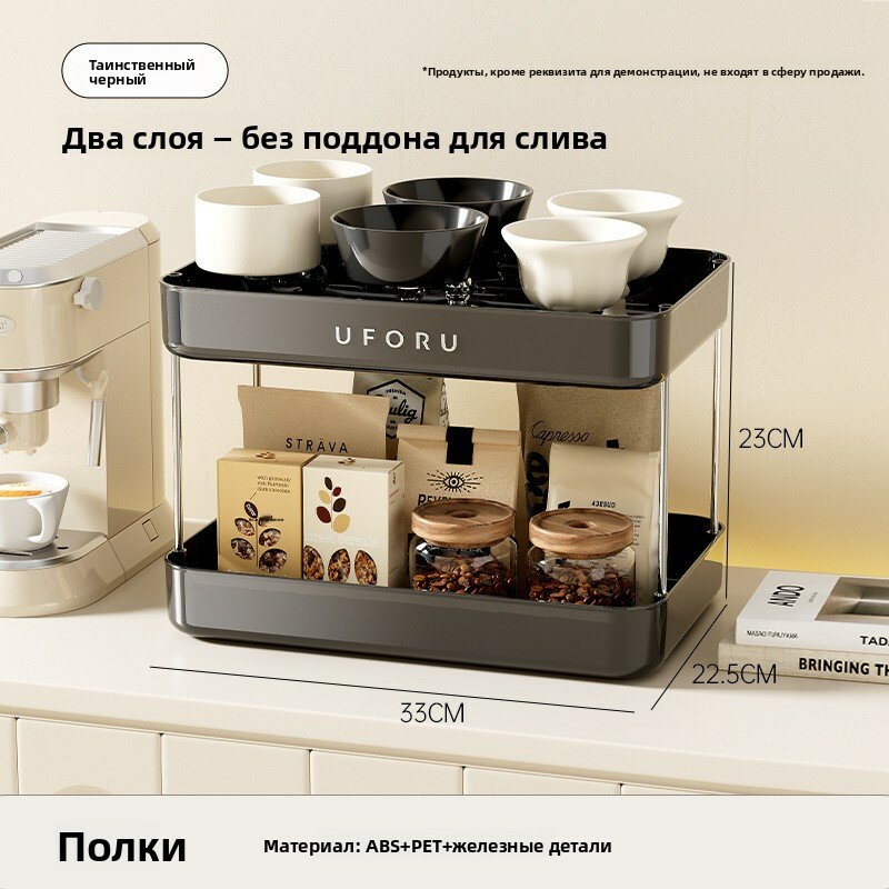 Двухъярусная подставка, с поддоном, съёмная полка для стока воды