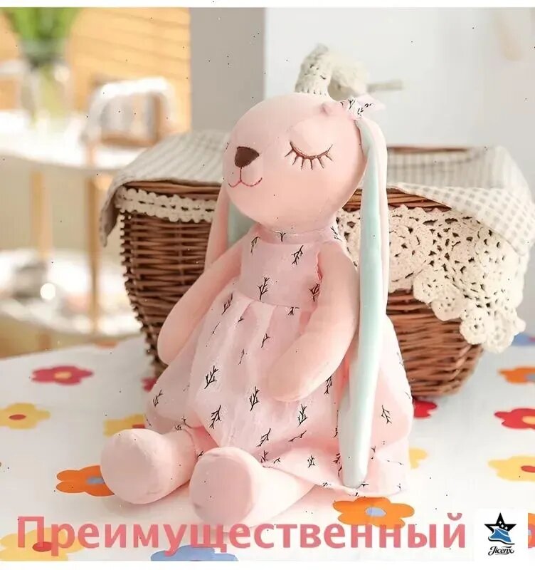 Мягкая игрушка заяц бледно-розовая, микрополиэстер, высота 35 см, произведено в Китае