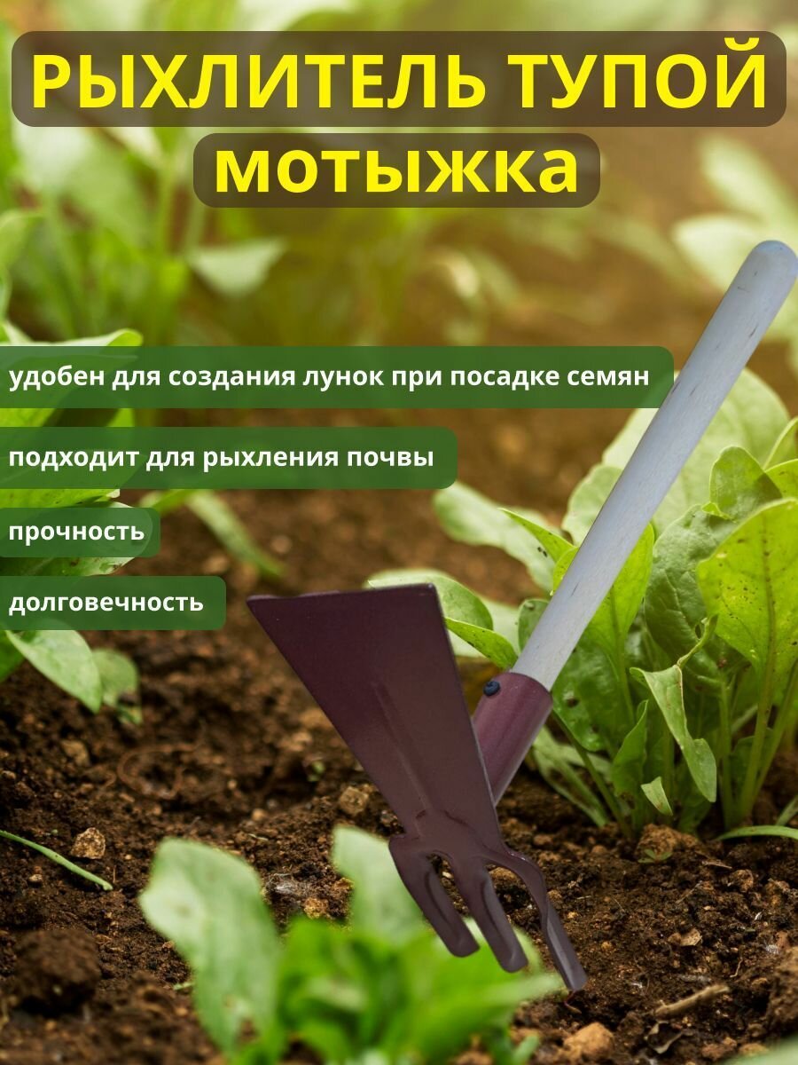 Союз-АС Мотыга, рукоятьМеталл, 6 см