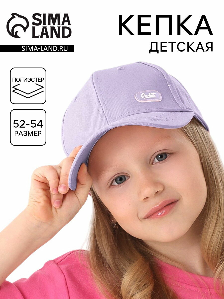 Кепка для велоспорта для взрослых и детей