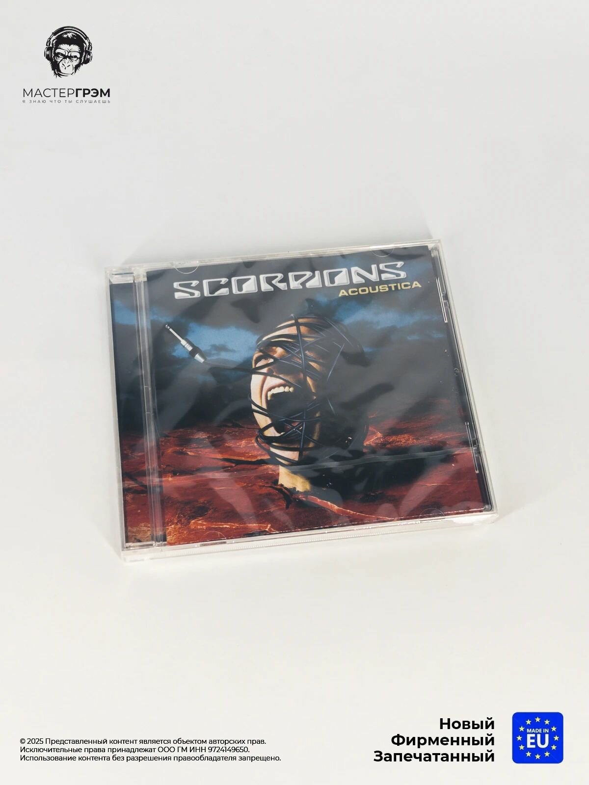 CD диск Scorpions - Acoustica (CD) 2011, Jewel Case