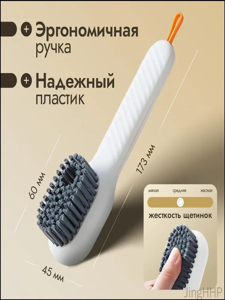 Щетка для одежды, обуви — фото 1
