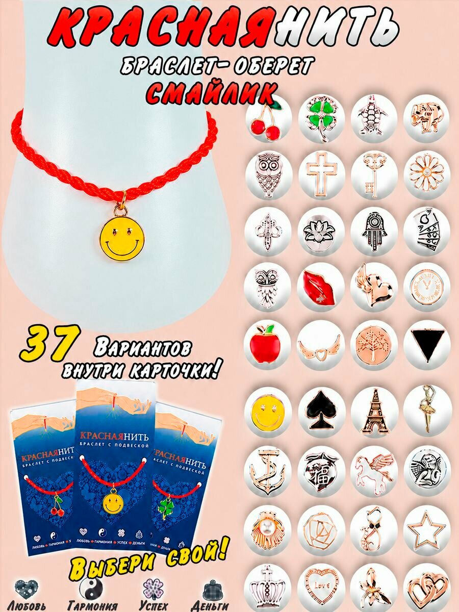 Браслет-нить, стразы, металл